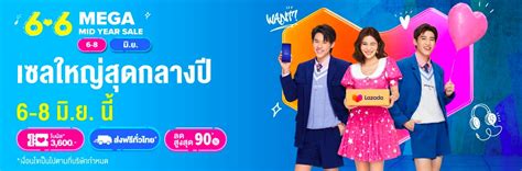 Lazada Xiaomi Mitv Stick