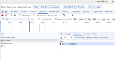 前端开发——熟悉websocket（包含示例） 编程新知