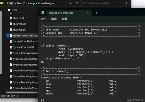 Powerdesigner的物理模型自动生成数据库表（sql Server）powerdesigner生成数据库表 Csdn博客