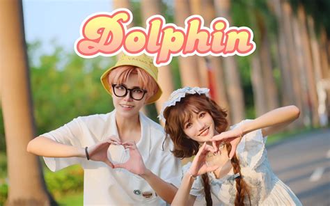 Cosdolphin Dadada Bilibili