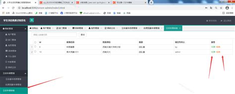 基于javawebmysql的学生学科竞赛管理管理系统设计和实现javaspringbootssm基于web开发的高校竞赛网站的