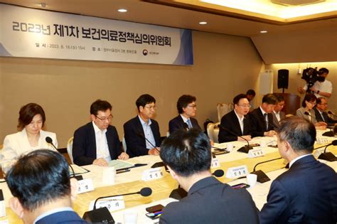 의사 수 늘어나나 필수‧지역의료 강화 의사 확충 논의 시작 당신의 건강가이드 헬스조선