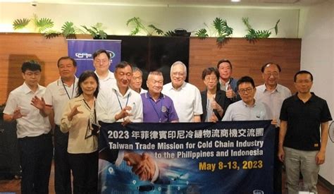 遠景基金會－研究分享－從疫情後全球政經情勢看臺灣新南向政策的未來