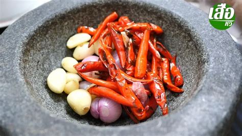 บอกสูตรวิธีทําน้ําพริกปลาทูแห้ง สูตรโบราณการทำอย่างละเอียด มากด้วยคุณค่าทางอาหาร