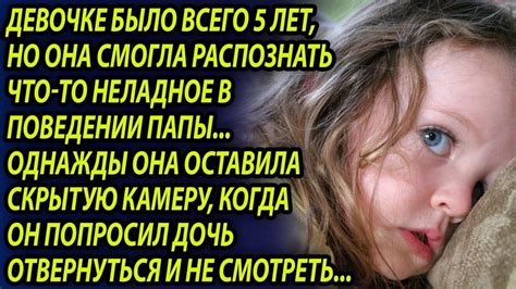 Узнав неприятную тайну мужа женщина решила рассказать всем об этом и