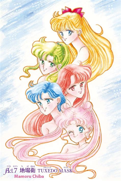 Nobara 💕 Sailor Moon Jojo Fan On Twitter Ive Always Wondered If