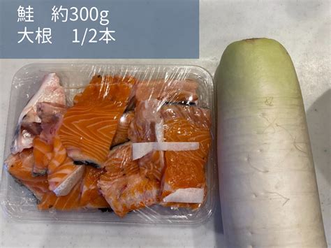 【再現】冨岡義勇さんの鮭大根を作ってみたら思いのほか美味しかった！【ホットクック レシピ】｜みはらしラボ