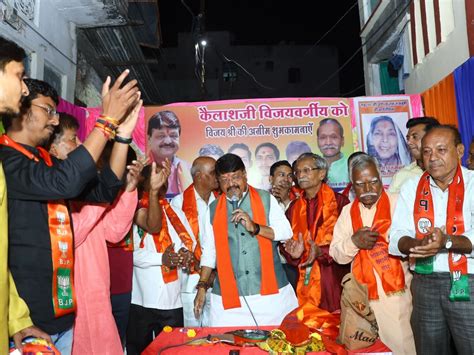 Kailash Vijayvargiya Attended The Felicitation Ceremony Of Misabandhis
