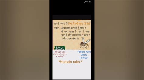 Hustain Raho Muskurate Raho Shorts Shots Youtube