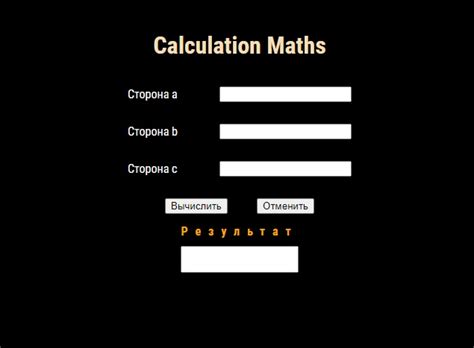 Github Antonio Devopscalculation Maths