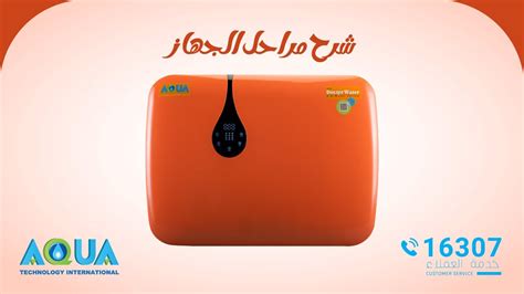 فلاتر مياه اكوا شرح بالتفصيل للمكونات والشمعات Youtube