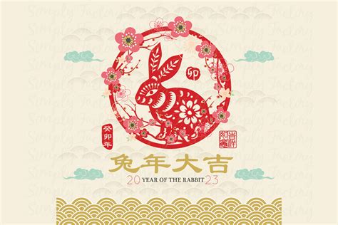 Year Of The Rabbit 2023 Lunar Year By Yenzarthaut Thehungryjpeg