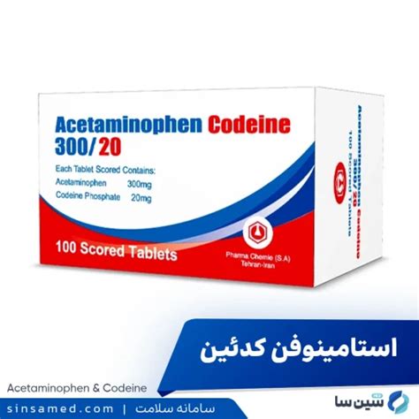 تب علل بروز، نشانه ها، روش تشخیص و درمان