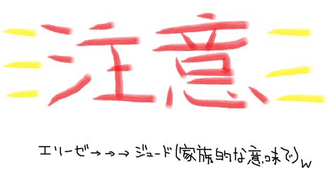 Tox ジュードママ・・ ゆうびん。のマンガ エクシリア エリーゼ テイルズ Pixiv
