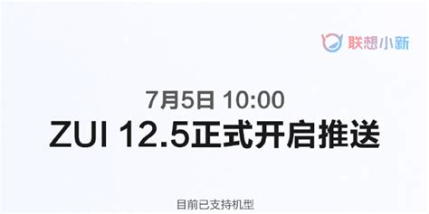 联想小新pad推送zui 125更新：升级android 11手机新浪网