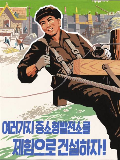 ¿qué Dicen Los Afiches De Propaganda De Corea Del Norte