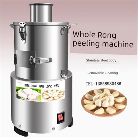 剝蒜器大蒜脫皮機電動商用打蒜機撥蒜機小型全自動剝蒜神器去皮機剝蒜器壓蒜器etmall東森購物網