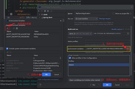 Spring Boot 配置文件敏感信息加密：jasypt 实战springboot Jasypt Csdn博客