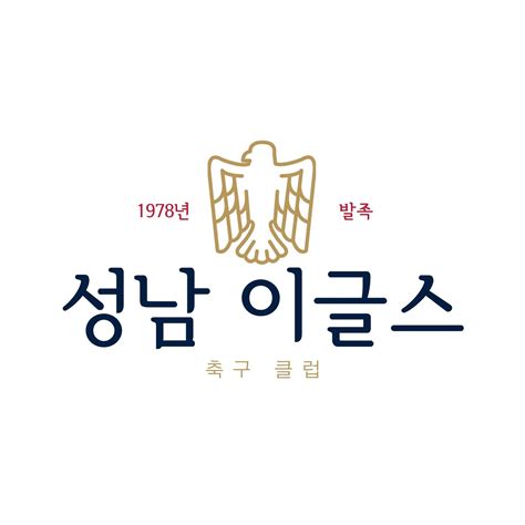 축구팀 로고 무료 템플릿 저작권 걱정 없는 디자인 Canva캔바