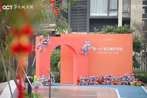 每一步 皆为美好奔赴 小红书