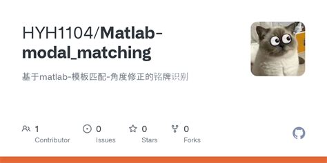 GitHub HYH Matlab modal matching 基于matlab 模板匹配 角度修正的铭牌识别