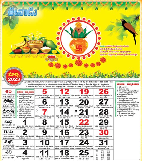 Telugu Calendar December Andhra Pradesh Free Benny Arlinda