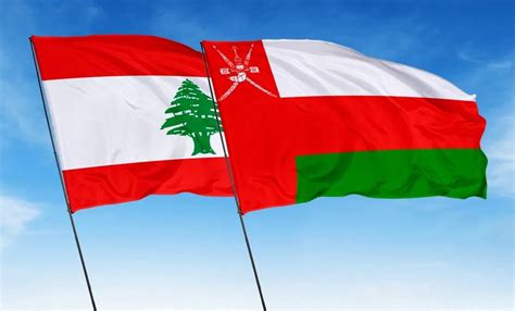 سفارة سلطنة عمان تُنبّه مواطنيها في لبنان لِتوخّي الحذر النهار