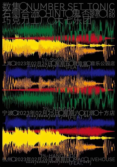 2023 全球音乐节观演指南 知乎
