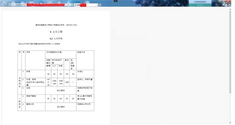 Extjs PDF在线预览无需控件 斑驳 博客园