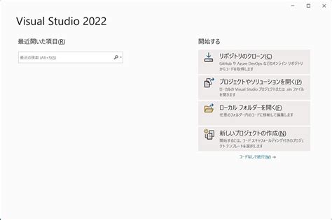 VS2022 06 WFAプロジェクト作成 VB WFA Jacket Blog