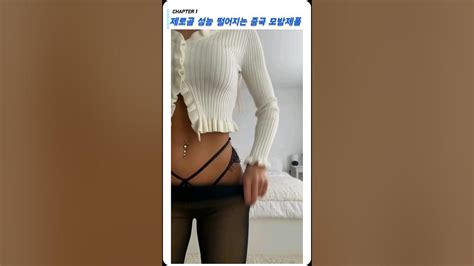 중국 의 성능 이 떨어지는 제품에 대해 Araboza 유머 웃긴짤 웃긴영상 Youtube