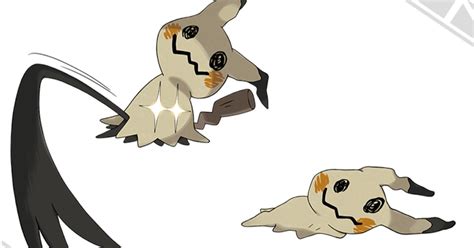 How To Catch Mimikyu In Pokémon Sun And Moon Location True Form And