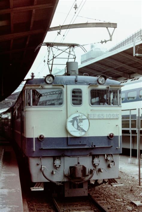 寝台特急 はやぶさみずほ瀬戸 EF65PF型 muserva tokyo のブログ