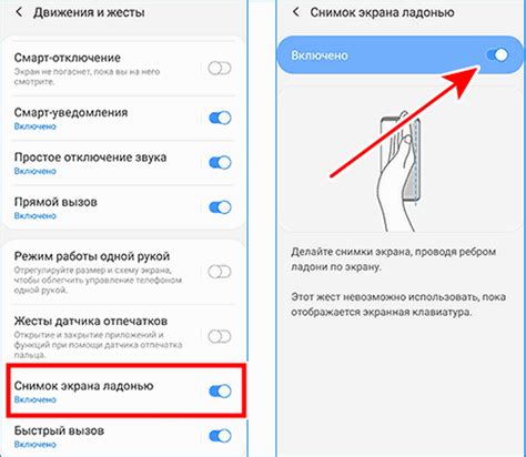 Как на телефоне сделать скриншот - как сделать снимок экрана на ...