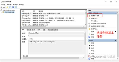 c webclient 保存会话信息 好玩：用c 每日更换“必应背景图片”为“桌面壁纸” csdn博客