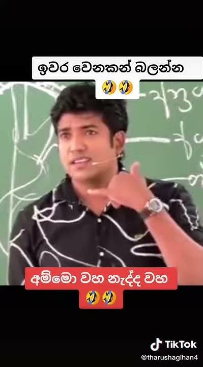 මෙක ඇත්ත කතාව සර් Youtube