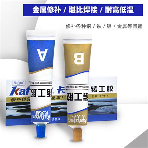 铁皮车厢修补胶货车汽车钢铁容器漏水补漏铁铝水箱油箱防水涂补胶 虎窝淘