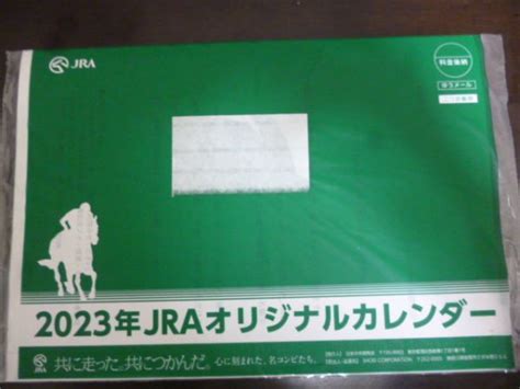 Yahooオークション 2023年 Jraオリジナルカレンダー