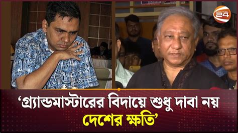গরনডমসটর জযর পরবরর পশ থকর আশবস করডমনতরর