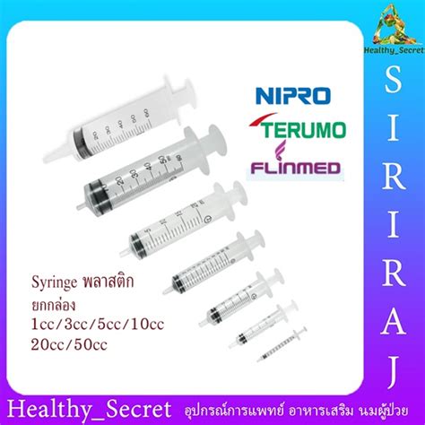 Box Lifted Nipro Terumo Syringe Without Needle Feeding Shopee Malaysia