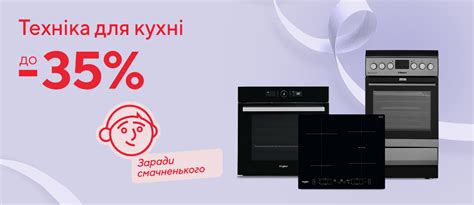 Eldorado.ua — інтернет-магазин побутової техніки та електроніки в Україні