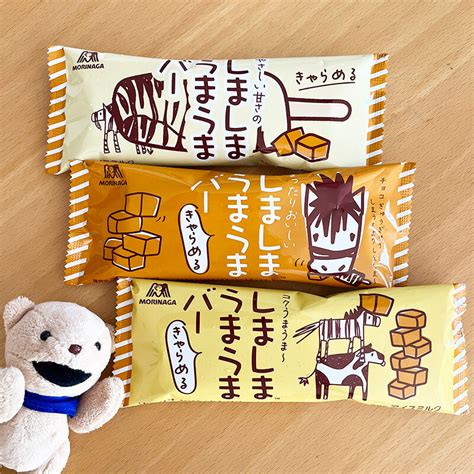 森永製菓アイス公式（ティック） On Twitter 🟰🟰🟰🟰🟰🟰 ㊗しましまうまうまバー ＜キャラメル＞発売🦓 🟰🟰🟰🟰🟰🟰 やさしい甘