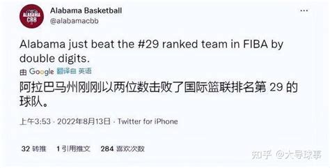 国家队打不过大学生？别找借口！十四年前中国男篮曾三胜ncaa亚军！ 知乎