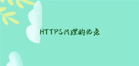 Https