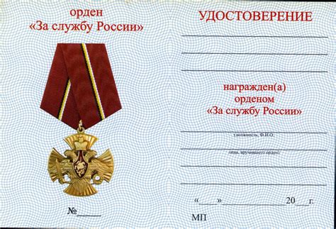 Ведомственные и общественные медали и награды РФ и СССР - Министерство ...