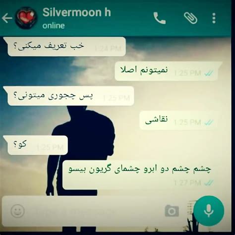 کلیپ غمگین دیسلاو محراب