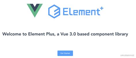 2021新年 vue3 0 element ui 尝鲜小记 进击 前端 博客园