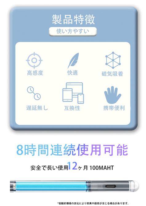 【楽天市場】★10offクーポン★／タッチペン 【 Ipad Iphone Android Windows 多機種対応 】超高感度