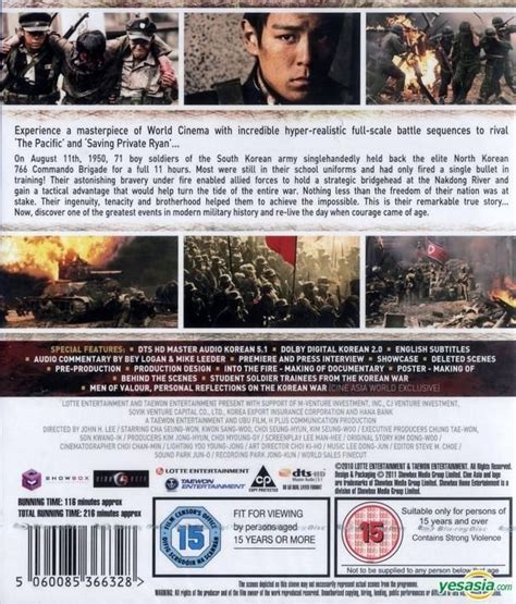 YESASIA 71 Into The Fire Blu Ray UK Version Blu Ray Kwon Sang