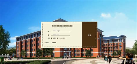 Springboot毕设 第二课堂素质学分管理系统 程序论文 Csdn博客